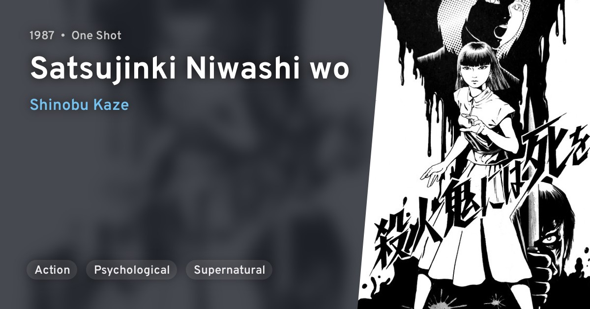 Satsujinki Niwashi wo · AniList