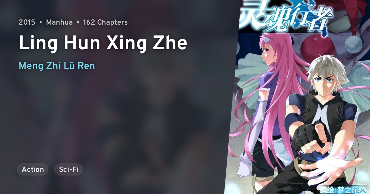 Ling Hun Xing Zhe · AniList