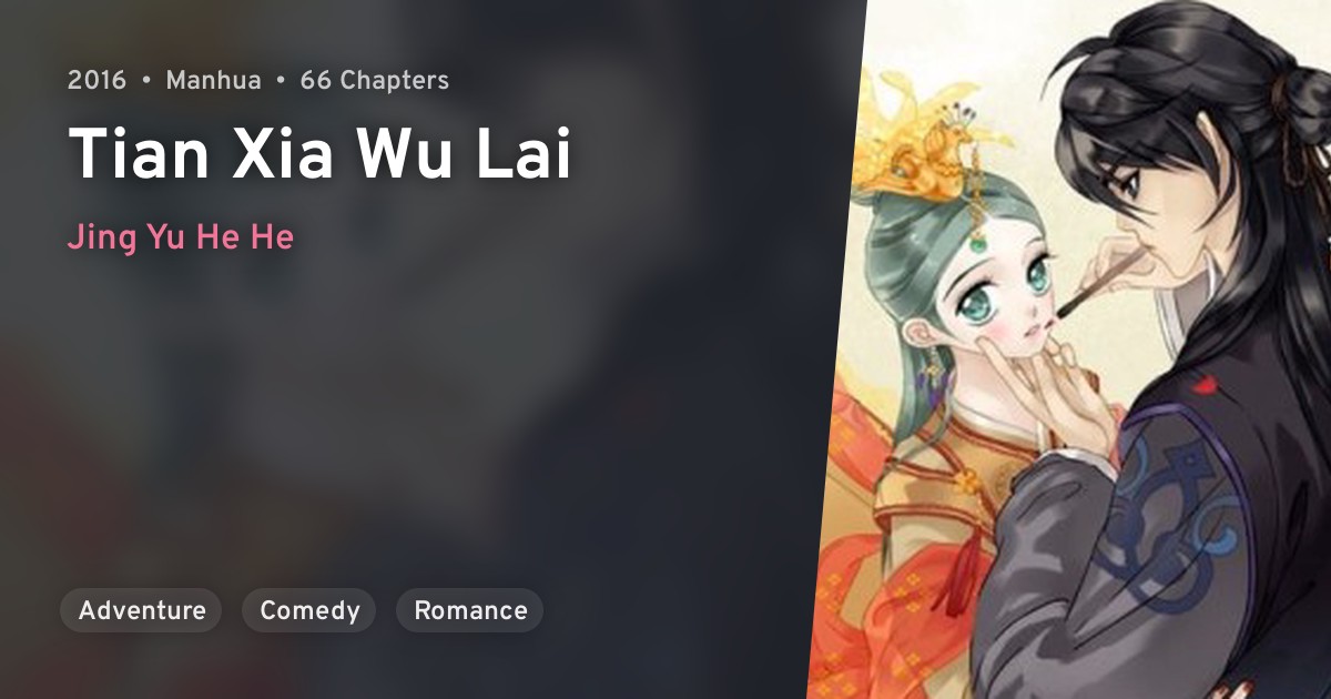 Tian Xia Wu Lai · AniList