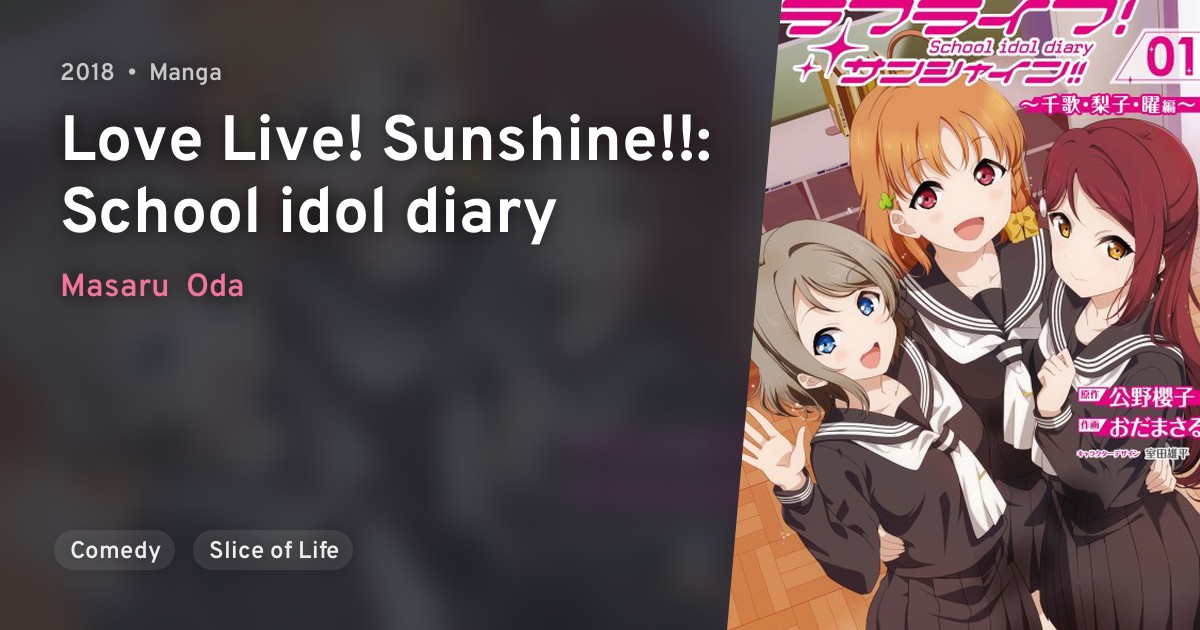 Love Live! Sunshine!!: School idol diary · AniList