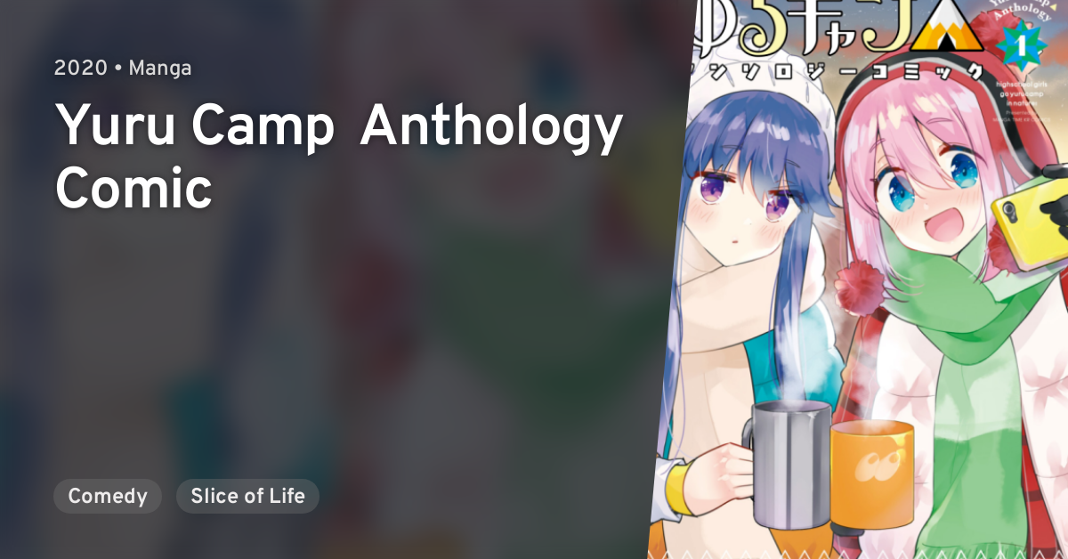 Yuru Camp Anthology Comic · AniList Yuru Camp Anthology Comic · AniList