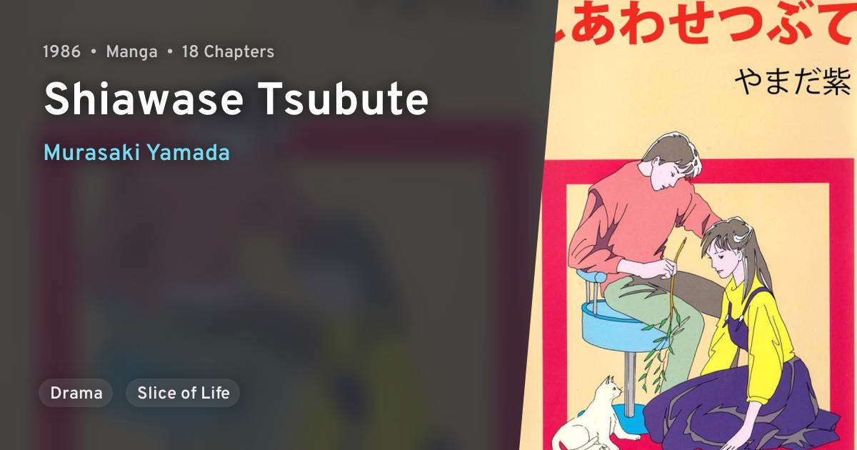 Shiawase Tsubute · AniList