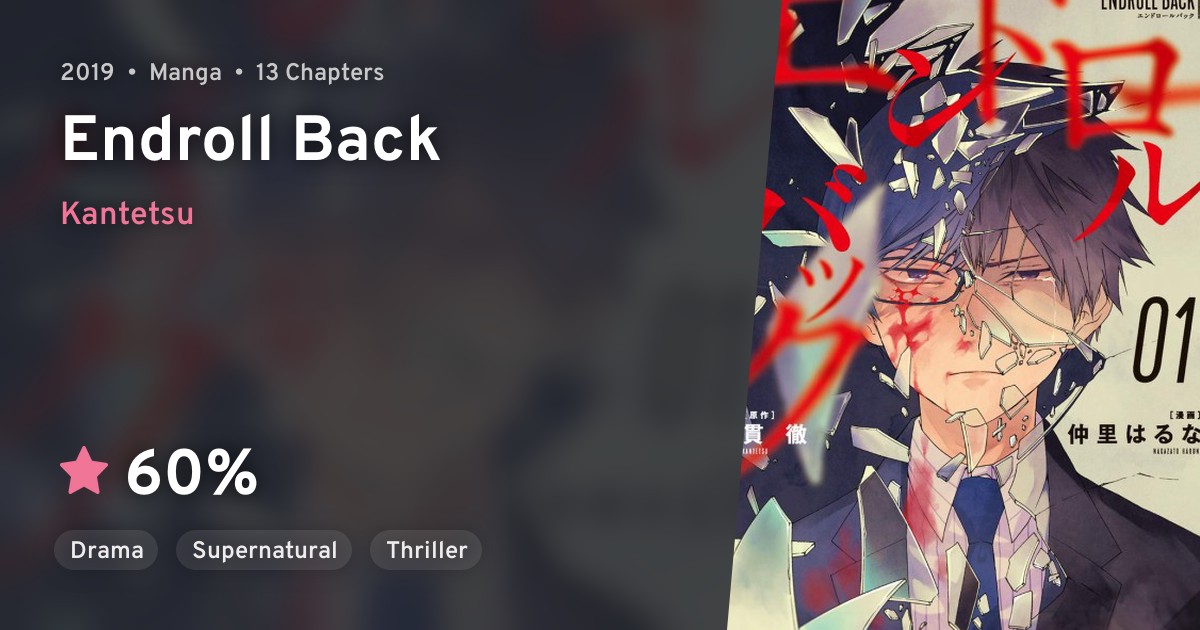 Endroll Back · AniList