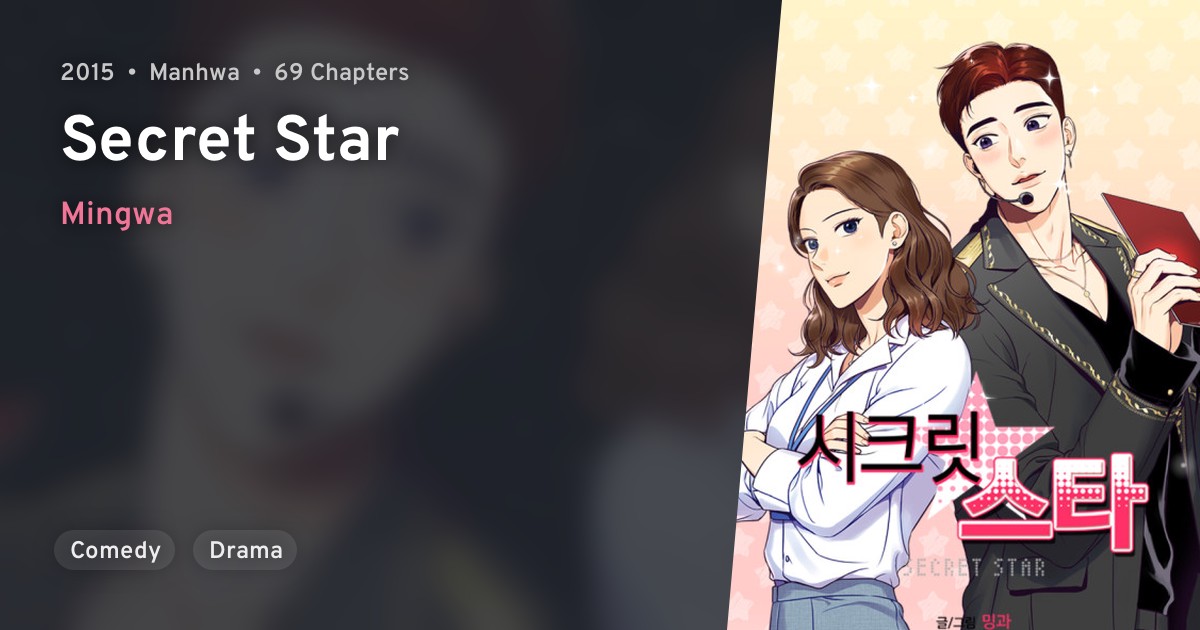Secret Star · AniList