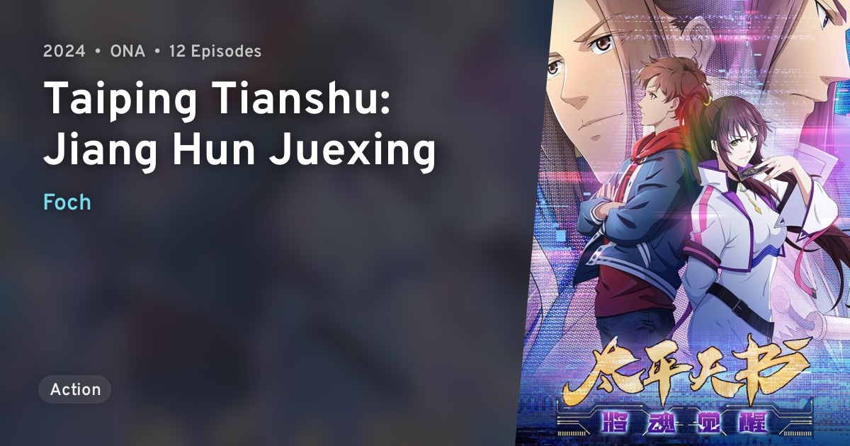 Taiping Tianshu: Jiang Hun Juexing · AniList