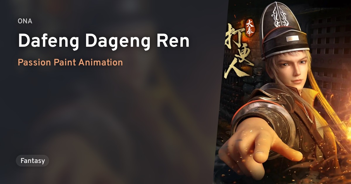 Dafeng Dageng Ren · AniList