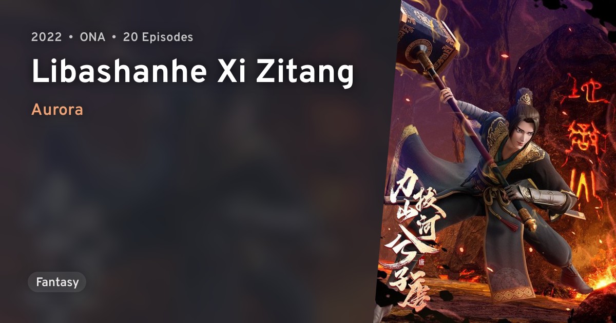 Li Ba Shanhe Xi Zi Tang · AniList