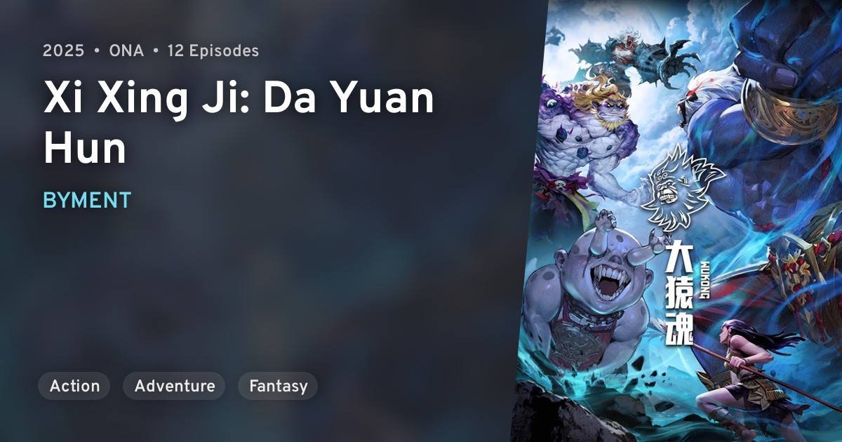 Xi Xing Ji: Da Yuan Hun · AniList