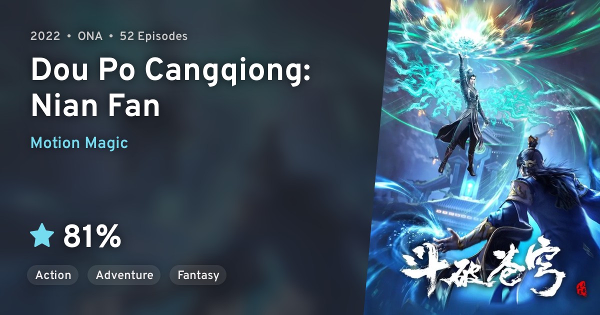 Dou Po Cangqiong: Nian Fan · AniList