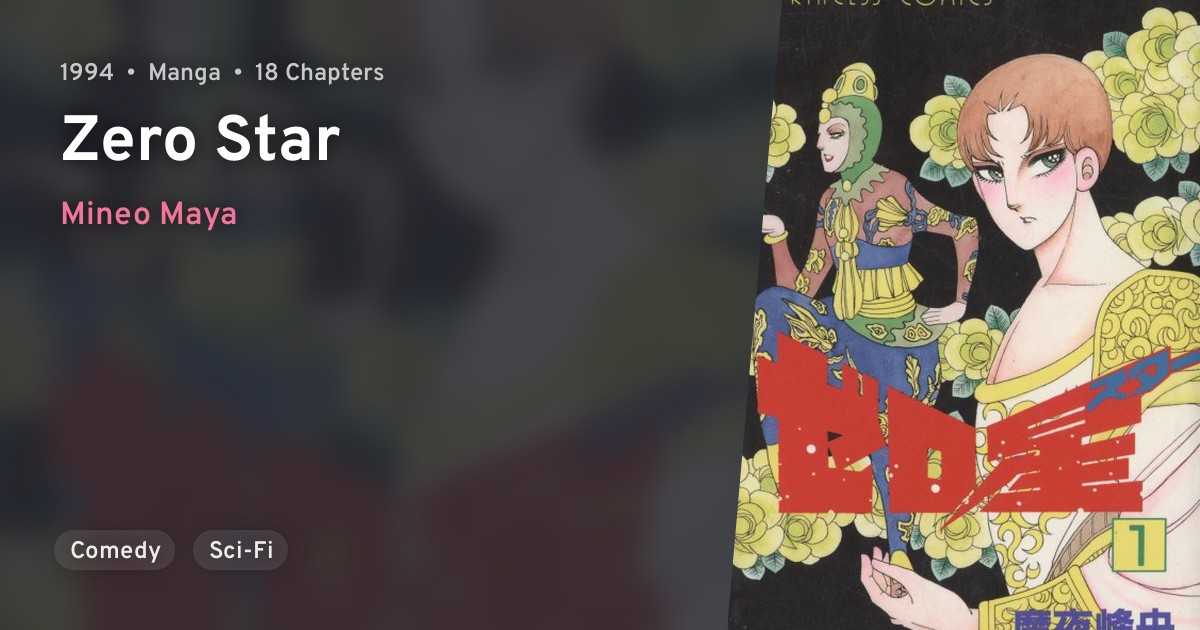 Zero Star · AniList