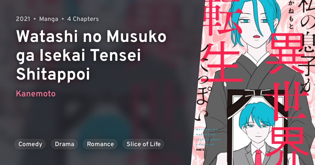 Watashi no Musuko ga Isekai Tensei Shitappoi · AniList