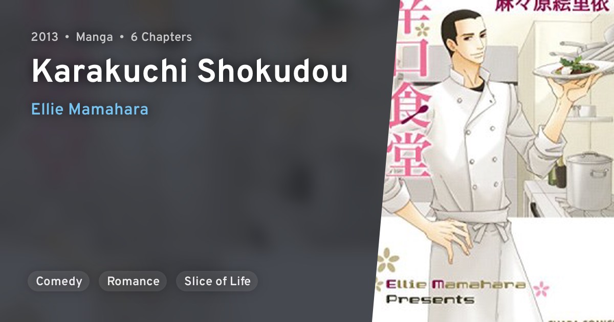 Karakuchi Shokudou · AniList