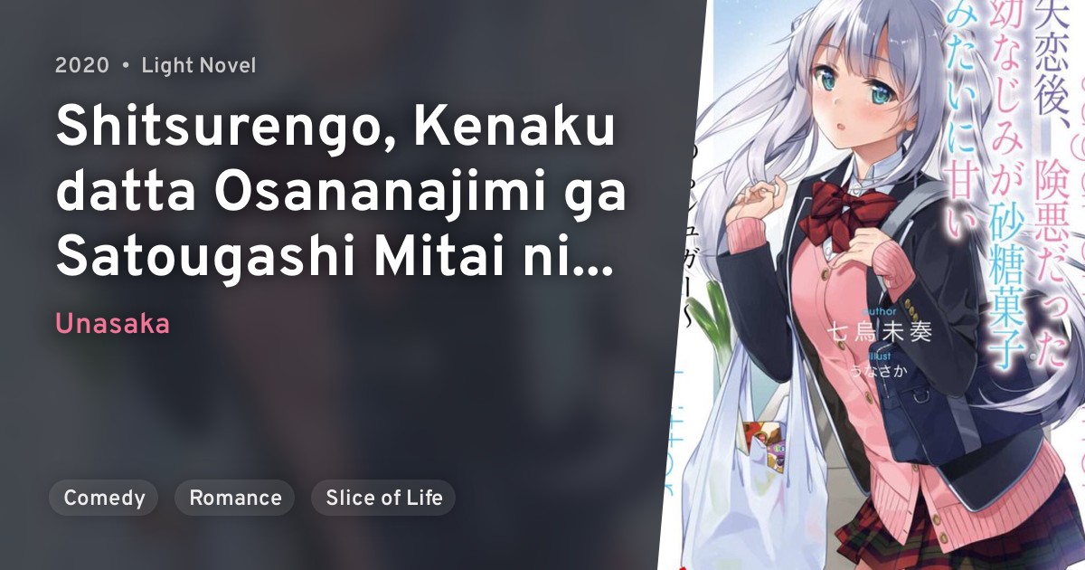 Shitsurengo, Kenaku datta Osananajimi ga Satougashi Mitai ni Amai: Bitter nochi Sugar · AniList