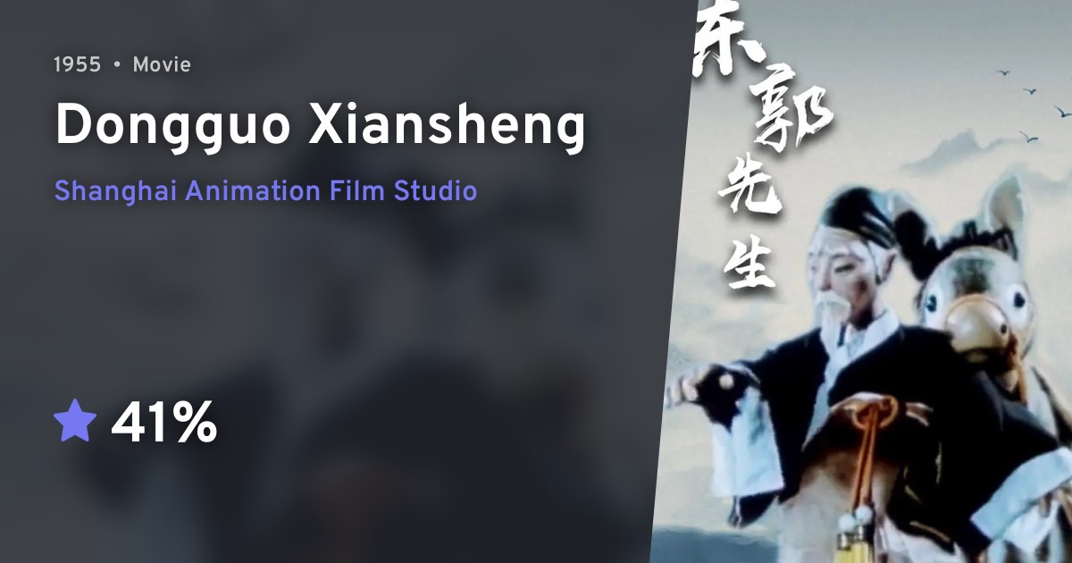 Dongguo Xiansheng · AniList