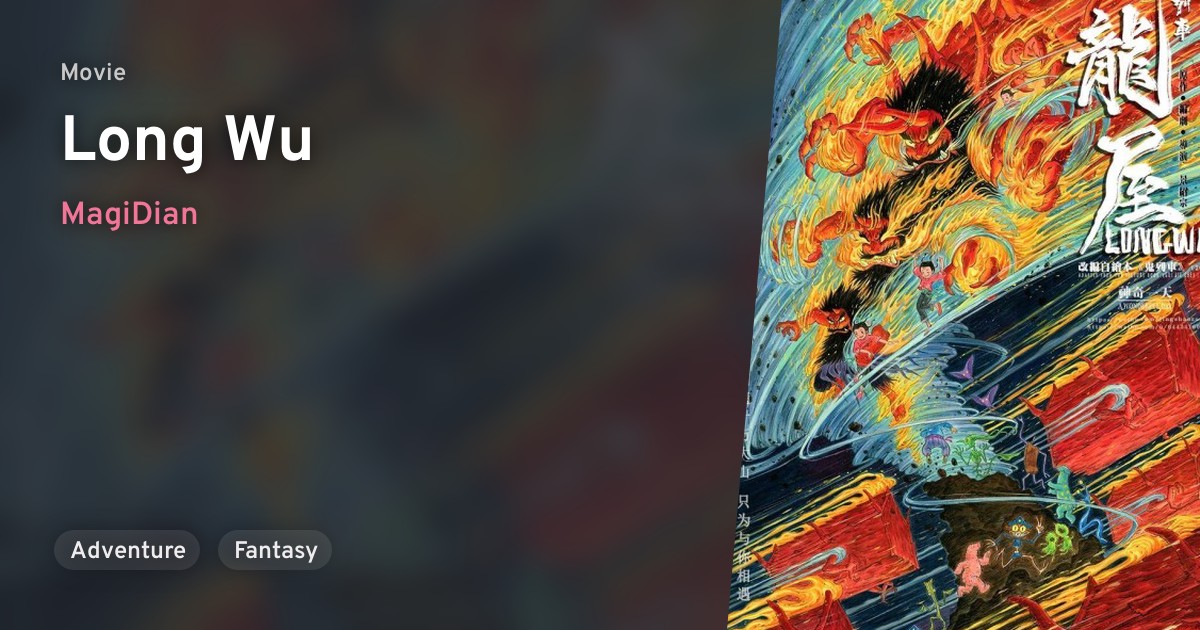 Long Wu · AniList