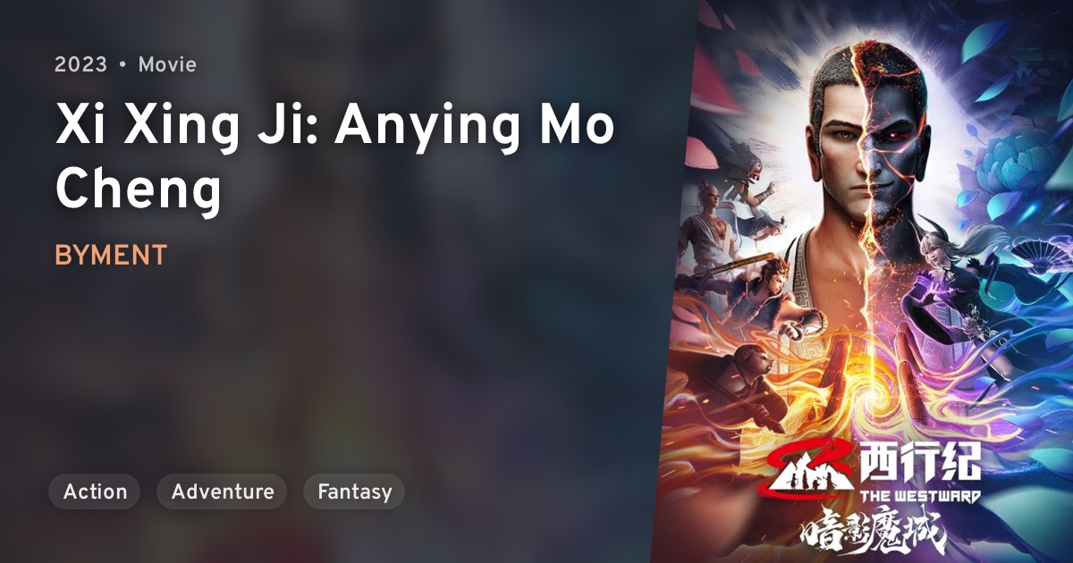 Xi Xing Ji: Anying Mo Cheng · AniList