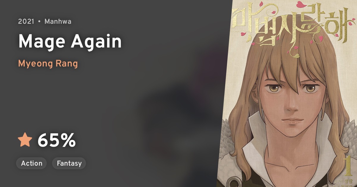 Mabeopsaranghae (Mage Again) · AniList