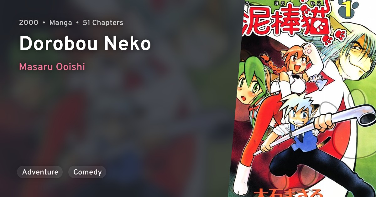 Dorobou Neko · AniList
