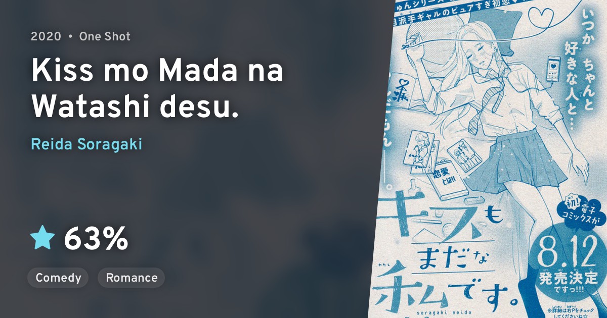 Kiss mo Mada na Watashi desu. · AniList