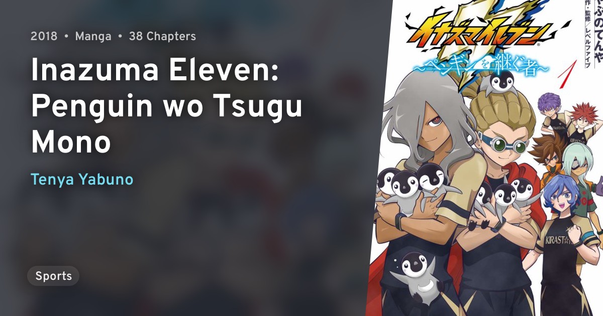 Inazuma Eleven: Penguin wo Tsugu Mono · AniList
