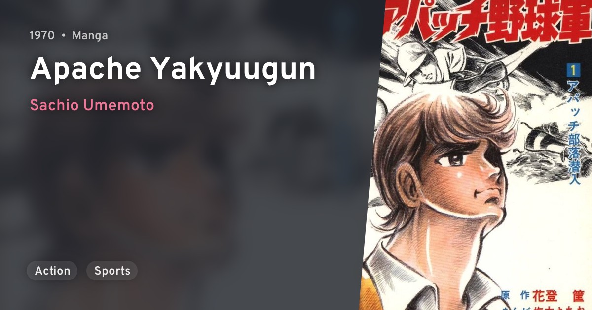 Apache Yakyuugun · AniList
