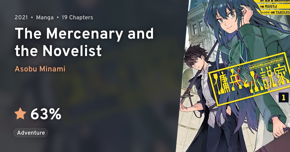 Youhei to Shousetsuka (The Mercenary and the Novelist) · AniList