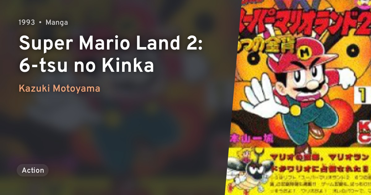 Super Mario Land 2: 6-tsu no Kinka · AniList