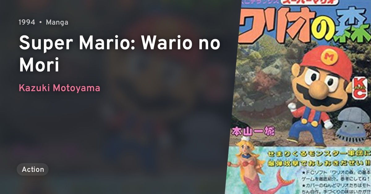 Super Mario: Wario no Mori · AniList