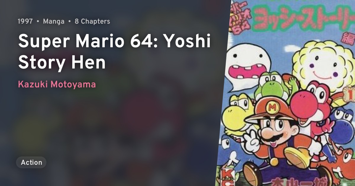 Super Mario 64: Yoshi Story Hen · AniList