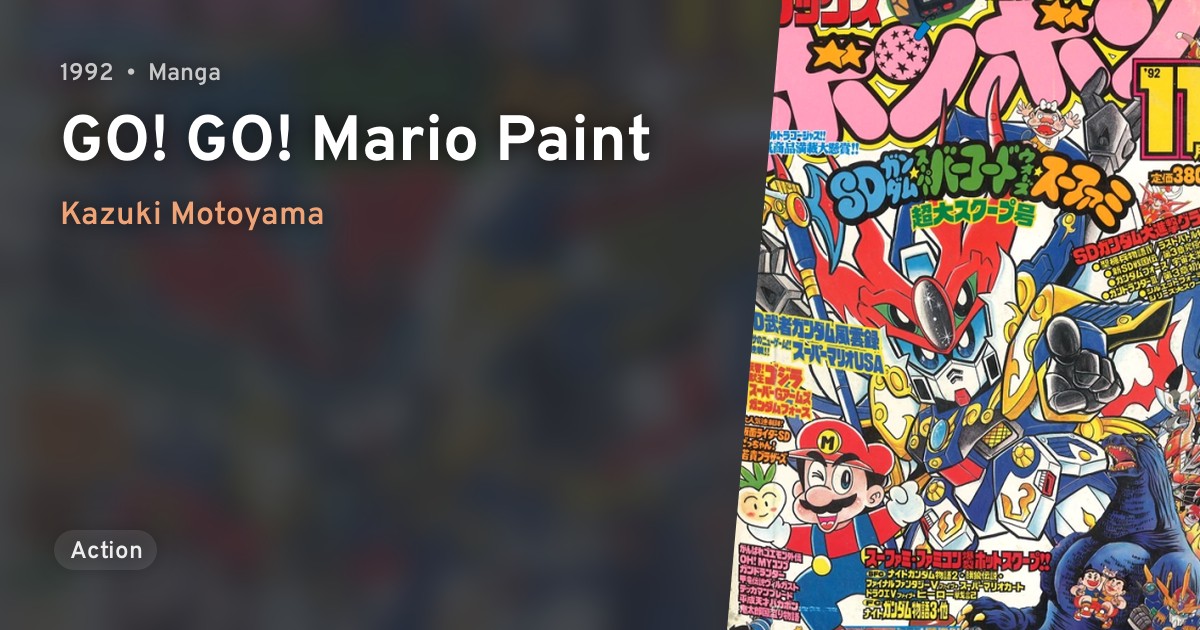 GO! GO! Mario Paint · AniList