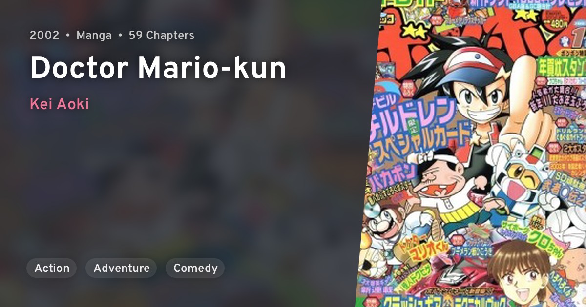 Doctor Mario-kun · AniList