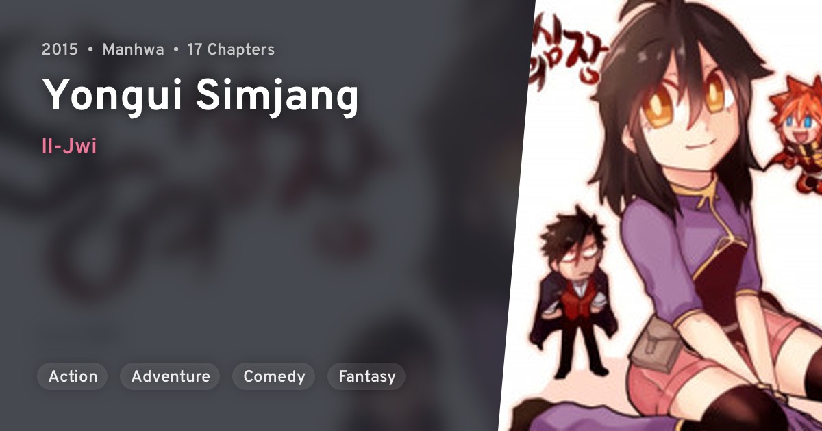 Yongui Simjang · AniList