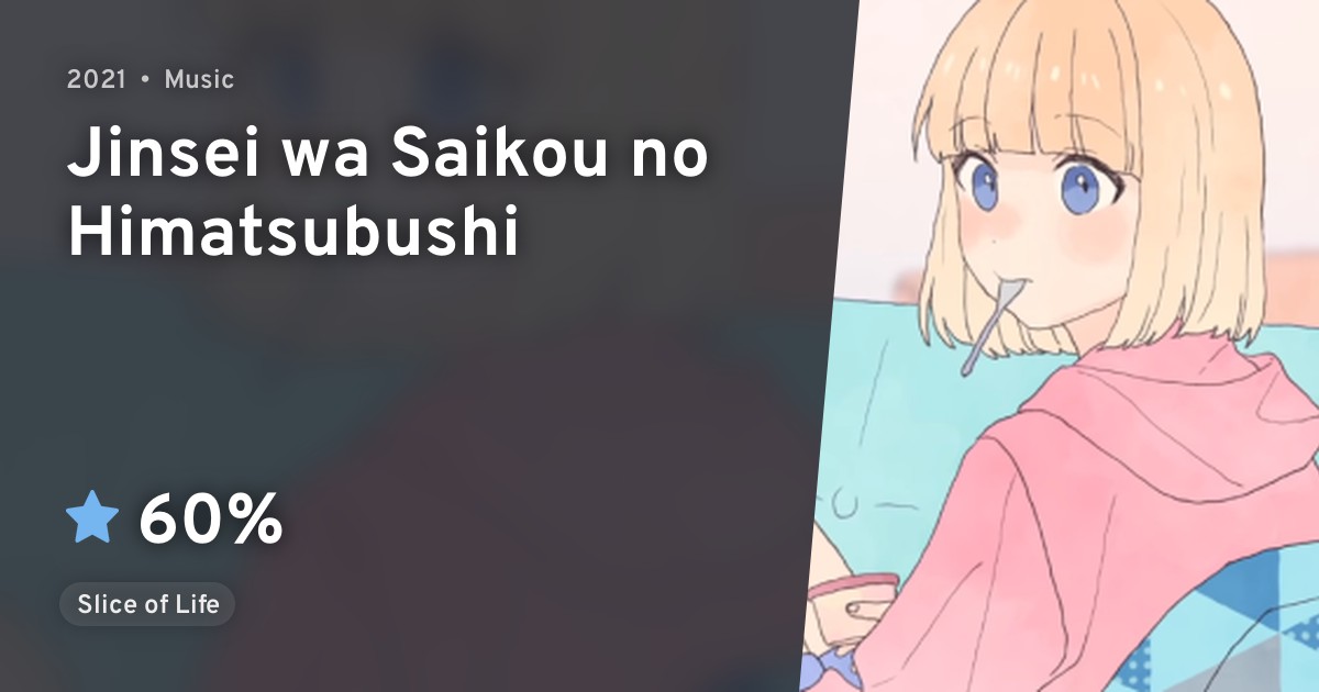 Jinsei wa Saikou no Himatsubushi · AniList