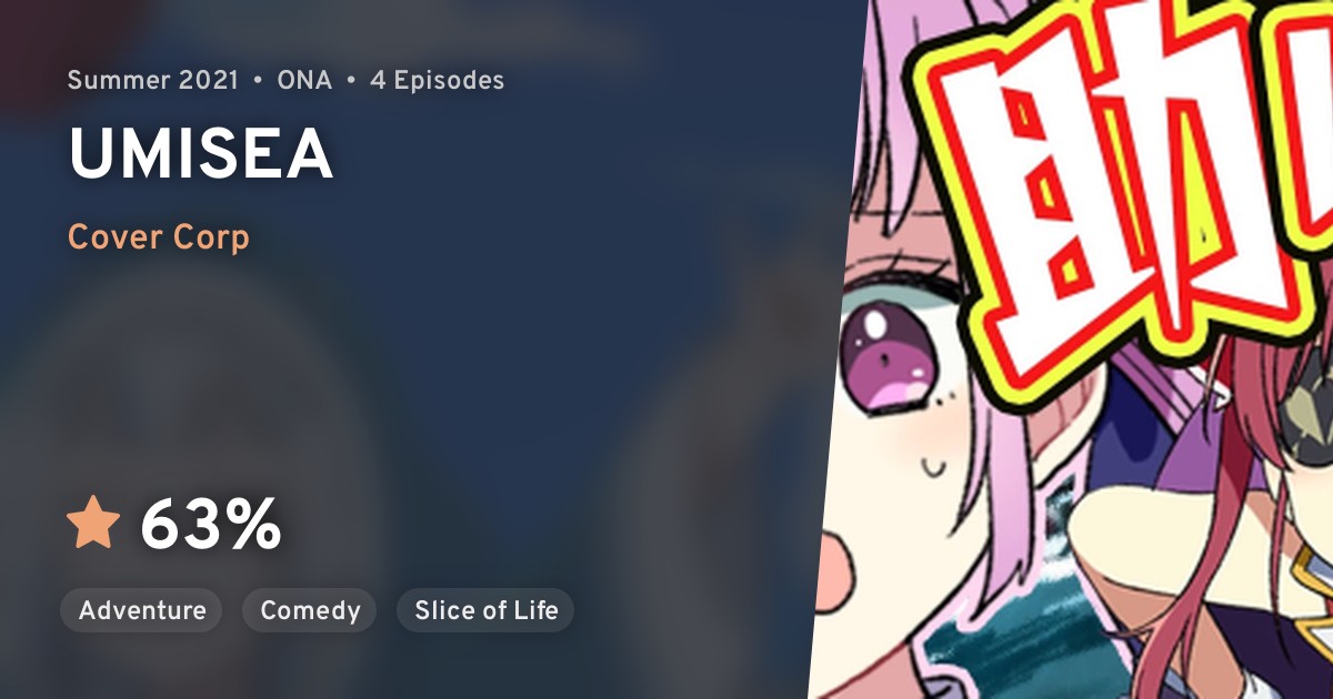 UMISEA · AniList