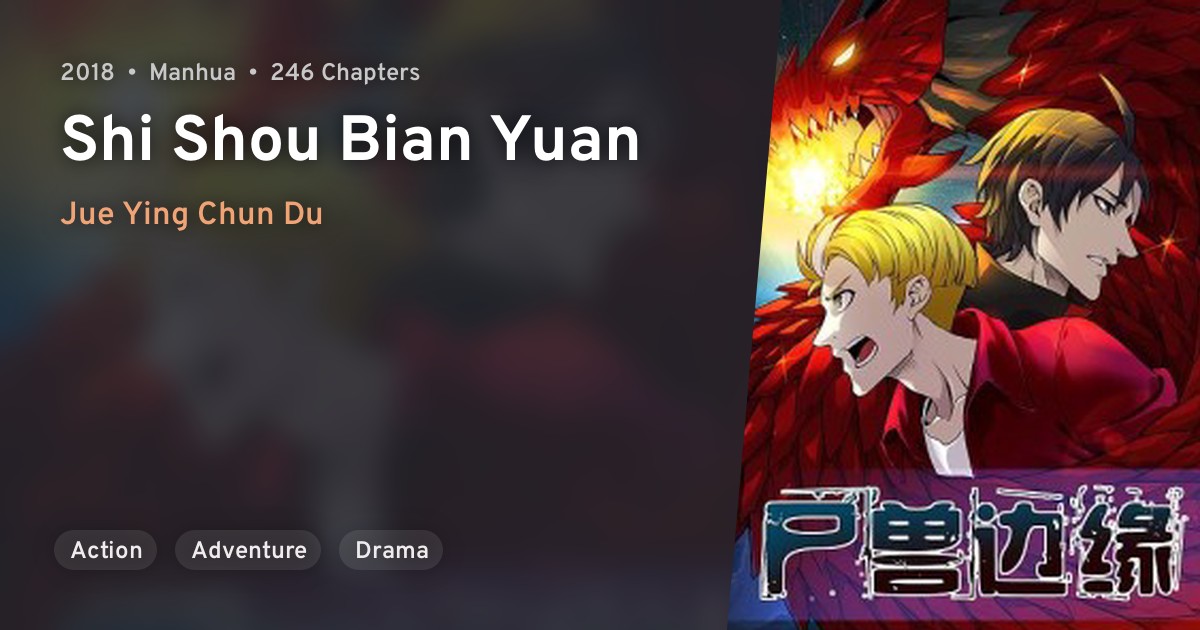 Shi Shou Bian Yuan · AniList