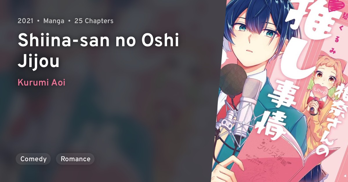 Shiina-san no Oshi Jijou · AniList