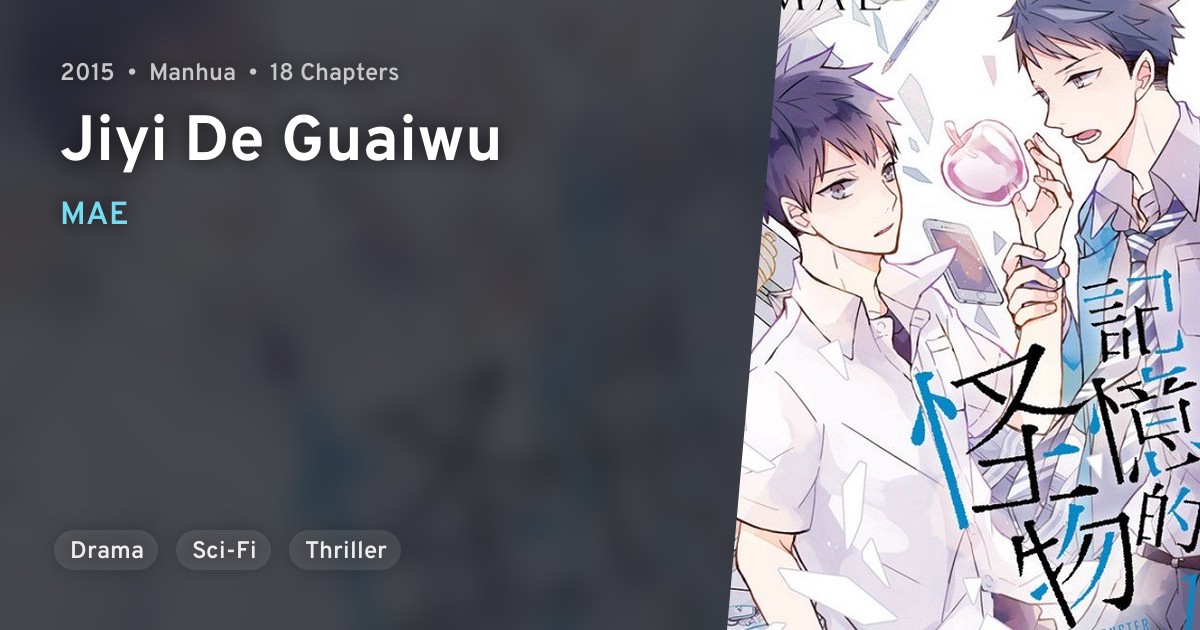 Jiyi De Guaiwu · AniList