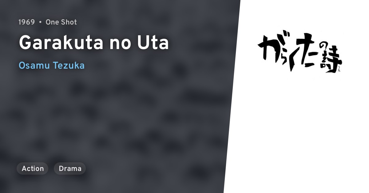 Garakuta no Uta · AniList