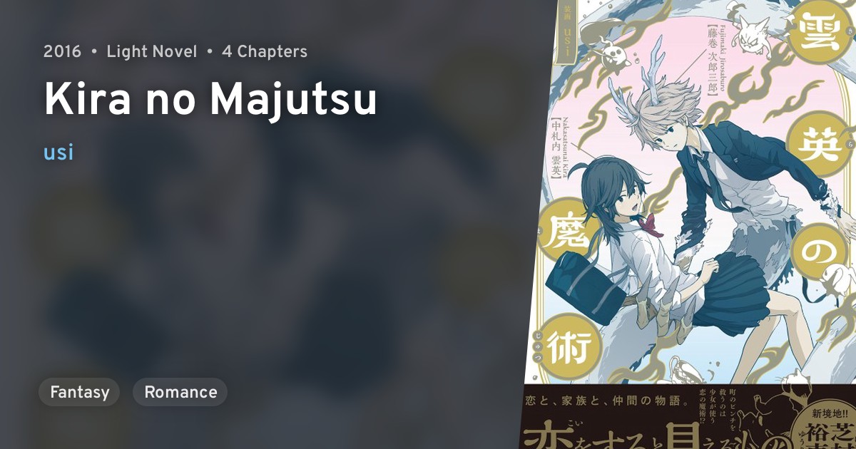 Kira no Majutsu · AniList