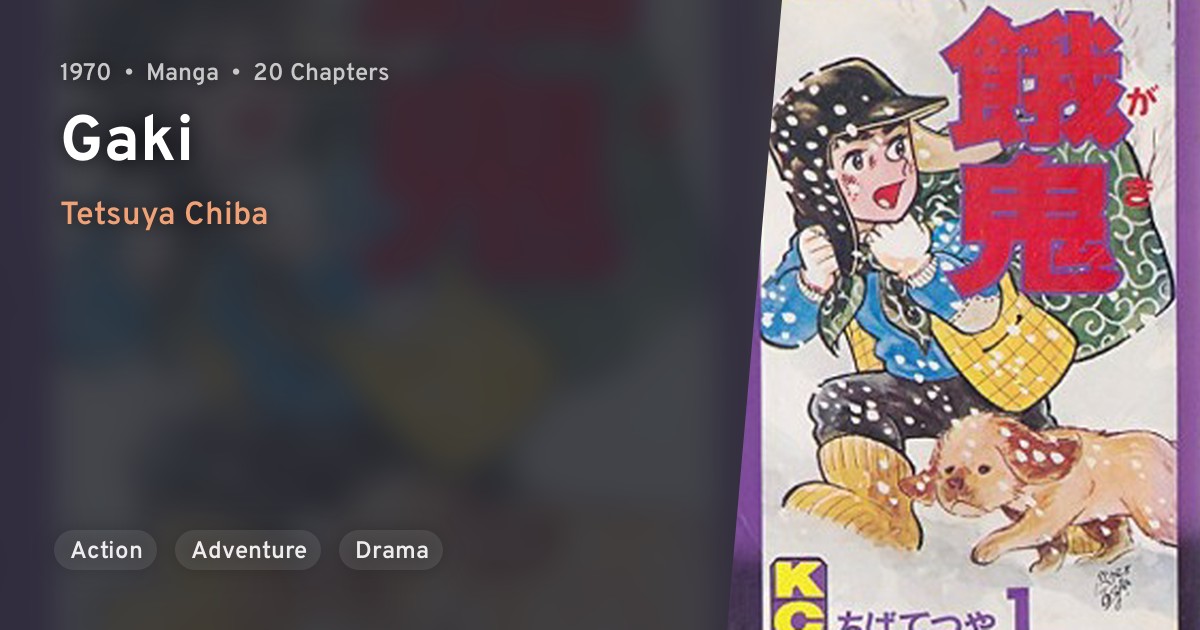 Gaki · AniList