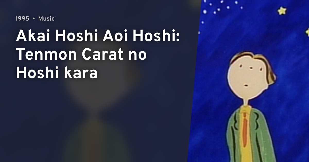 Akai Hoshi Aoi Hoshi: Tenmon Carat no Hoshi kara · AniList