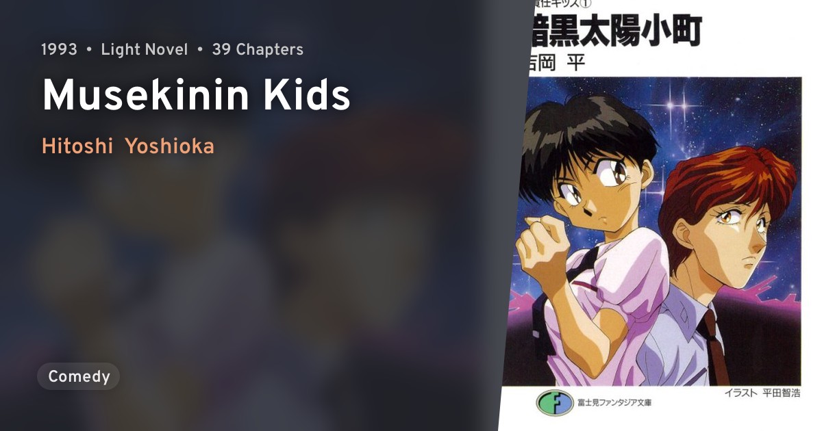 Musekinin Kids · AniList
