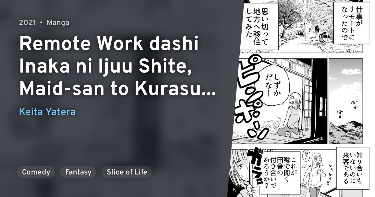 Remote Work dashi Inaka ni Ijuu Shite, Maid-san to Kurasu Manga · AniList
