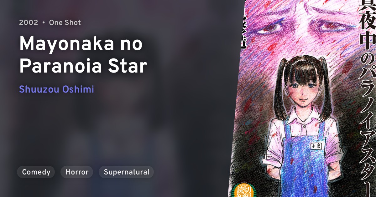 Mayonaka no Paranoia Star · AniList