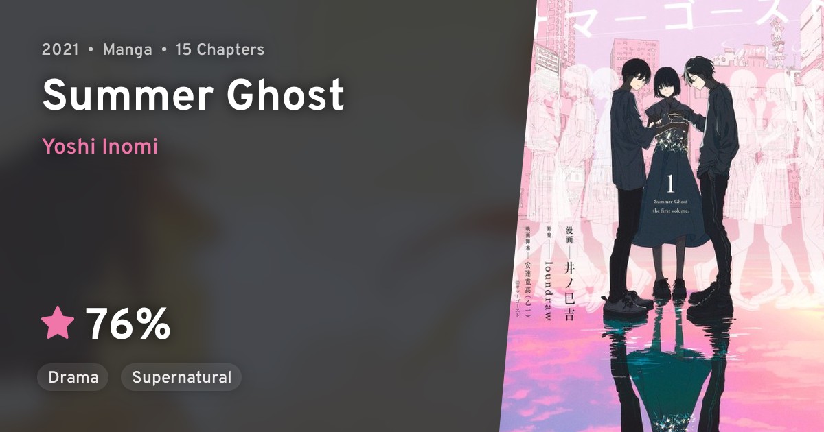 Summer Ghost · AniList