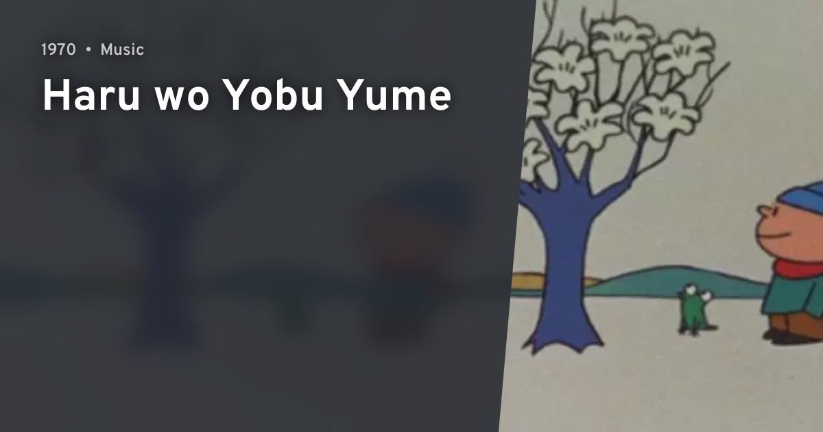Haru wo Yobu Yume · AniList