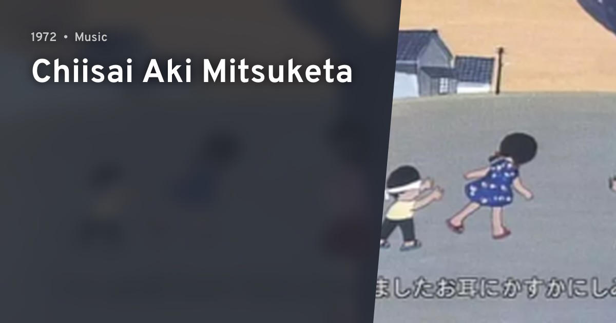 Chiisai Aki Mitsuketa · AniList