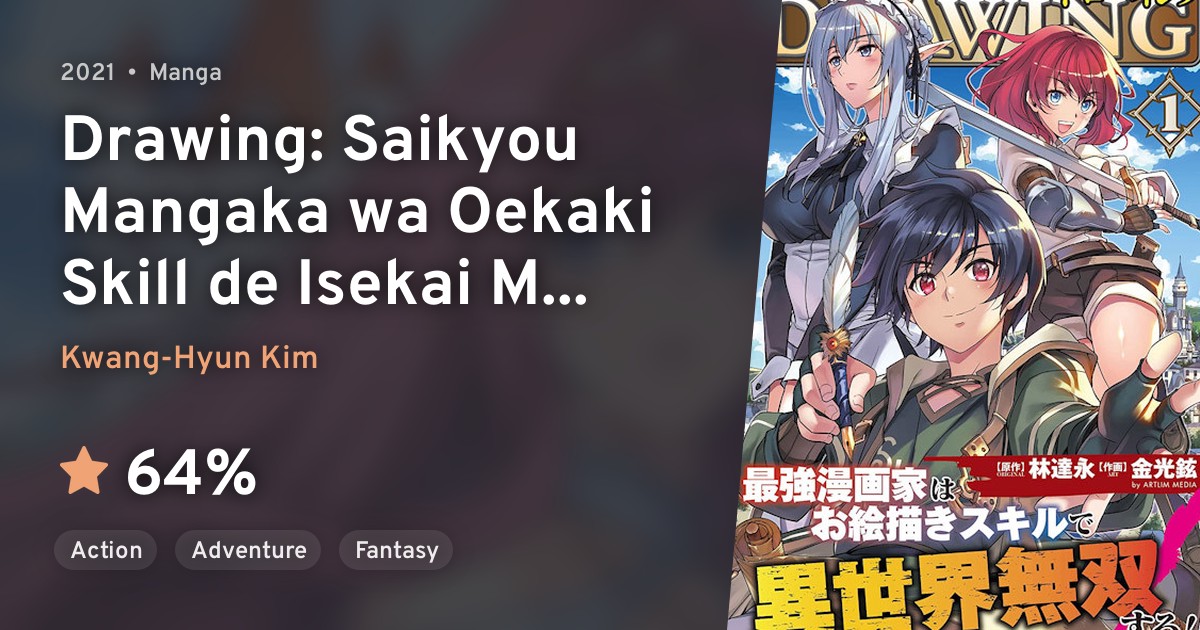 Drawing: Saikyou Mangaka wa Oekaki Skill de Isekai Musou Suru! · AniList