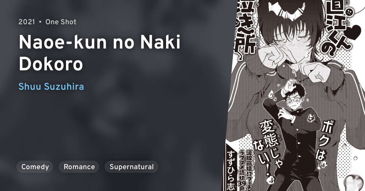 Naoe-kun no Naki Dokoro · AniList