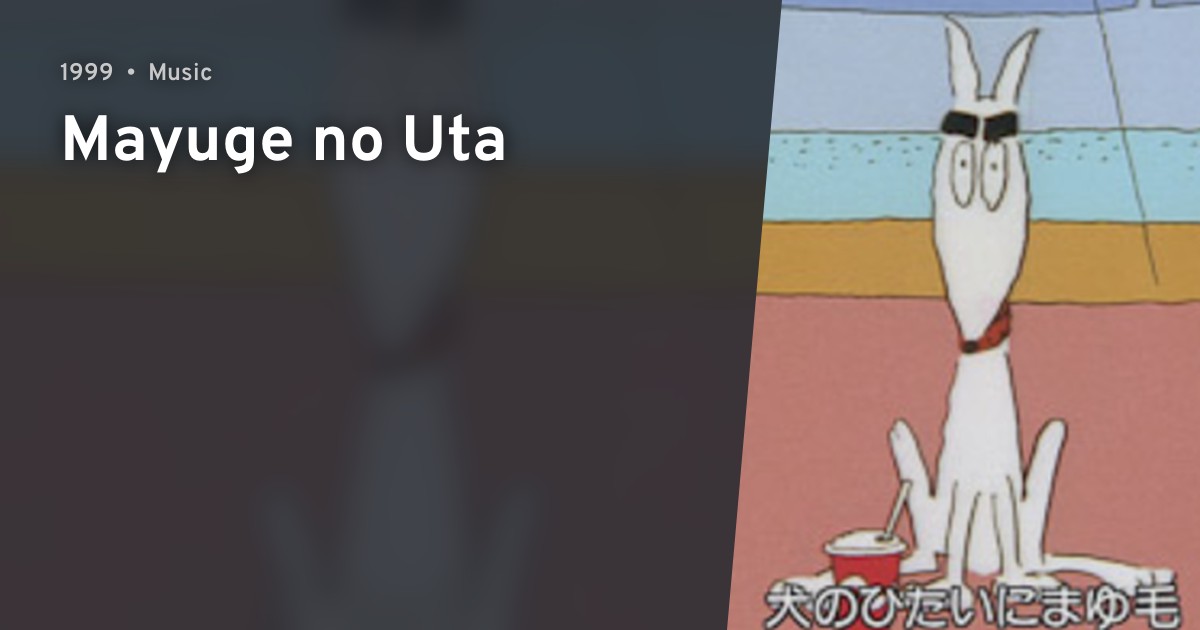 Mayuge no Uta · AniList